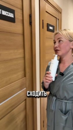 ПРОЦЕДУРА, КОТОРАЯ ПОДОЙДЕТ КАЖДОМУ💥