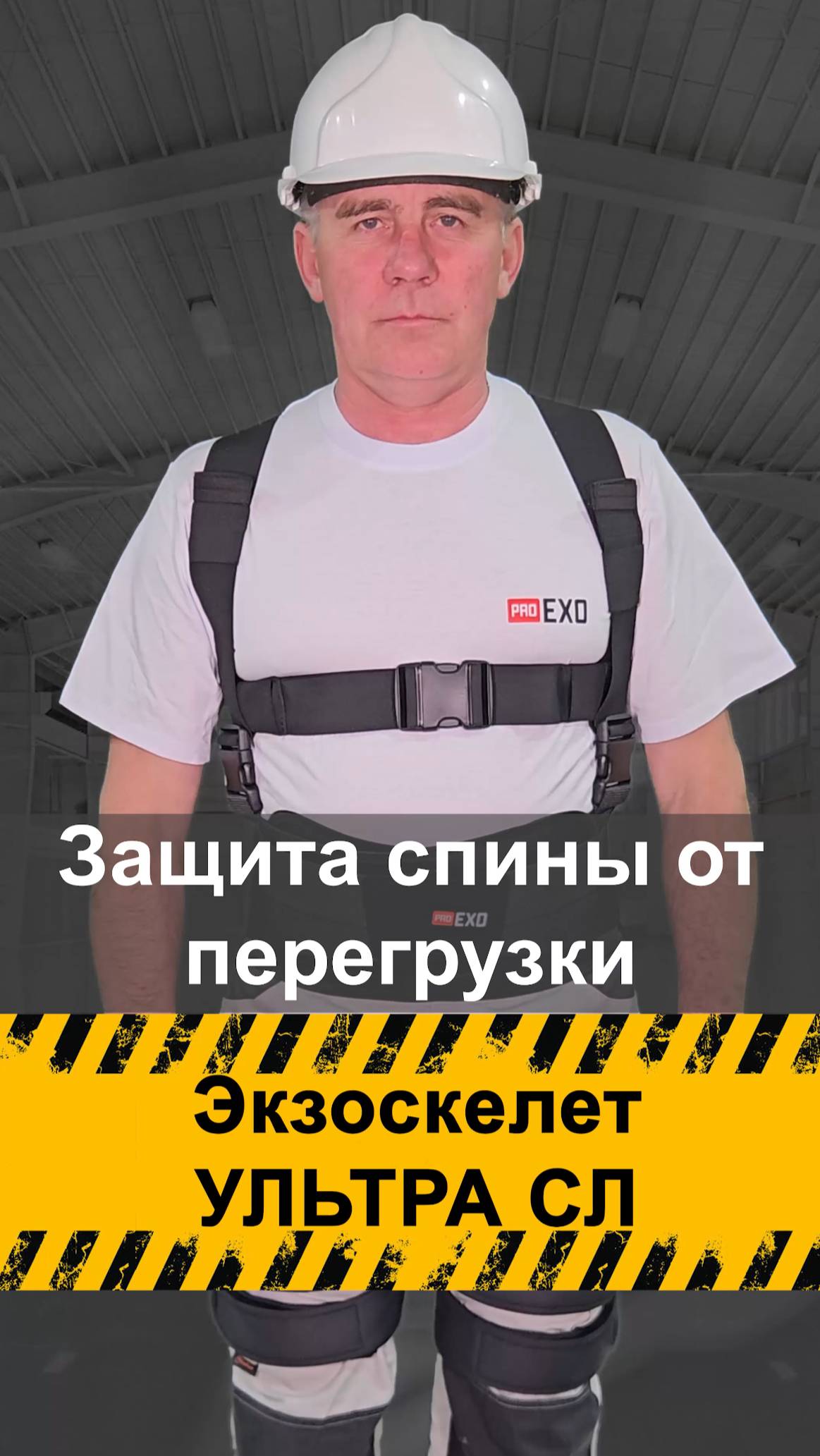«Ультра СЛ» Инструкция