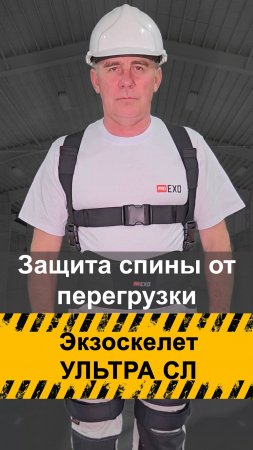 «Ультра СЛ» Инструкция