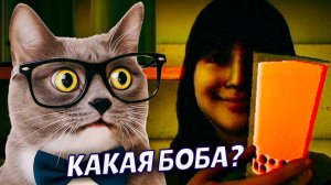 ОТКРЫЛ СВОЮ БАБЛ ТИ КОФЕЙНЮ, ЭТО БЫЛО ОШИБКОЙ    ➤ The Boba Teashop