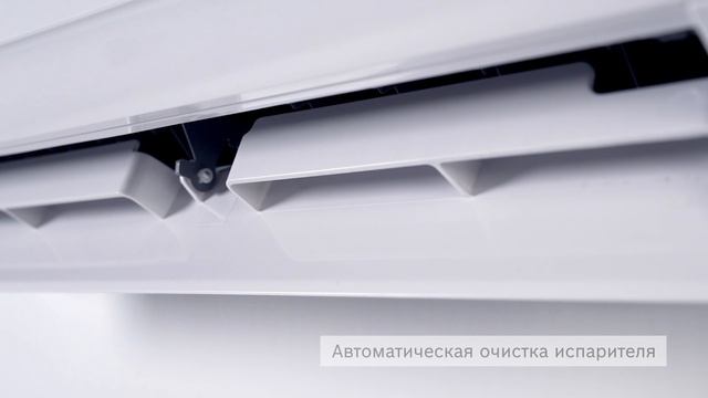 Bosch-Climate-Line-5000