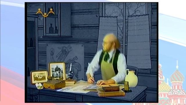 Тема 17. Великие мудрецы России