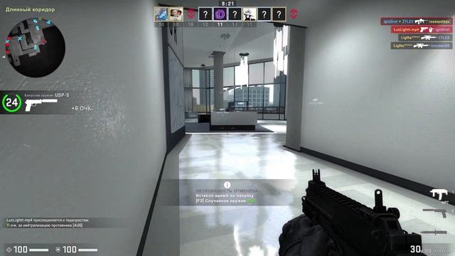 Новичок в CS:GO #8