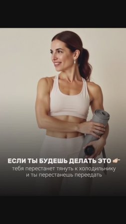 ЕСЛИ ТЫ БУДЕШЬ ДЕЛАТЬ ЭТО…