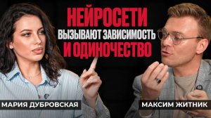 Нейросети могут вызывать тревогу, фрустрацию, выгорание и ухудшение памяти. Как этого избежать?