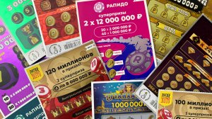 Результат игры в моментальную лотерею русское лото за 100 рублей!!! #топыкатегорий