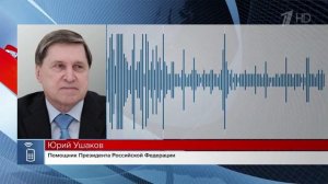 Владимир Путин сообщил Дональду Трампу об итогах очередного раунда российско-украинских переговоров