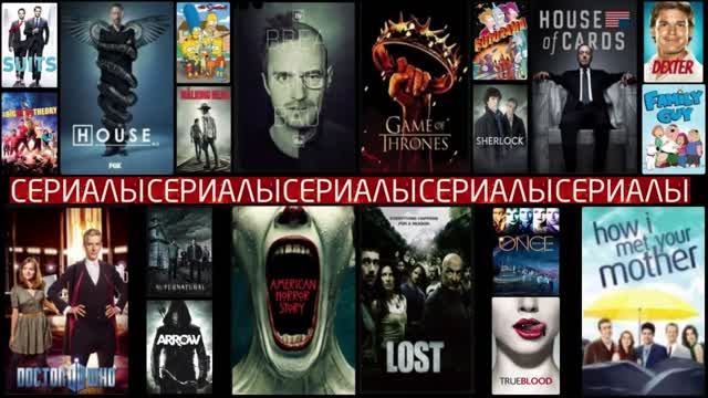 Сериальная новостная сводка за неделю (18-24 июня)