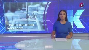 Новости Калининграда — итоги дня, 04 июня 2025 каскад тв