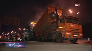 На МКАД заменят почти миллион квадратных метров асфальта / Город новостей на ТВЦ