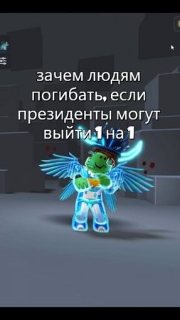 #roblox #роблокс #рекомендация