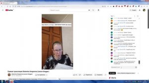 Вечерний Стрим Кати, От 04.06.2025: