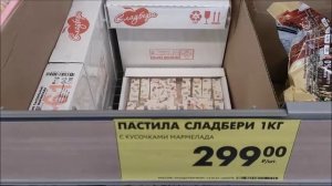 Обзор цен, магазин Чижик, город Воронеж, мкр. Шилово 21.05.2025 года