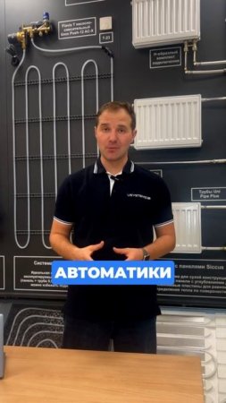 Вебинар: Снеготаяние для аэропортов, футбольных полей, аутлетов, метро и другие проекты USYSTEMS