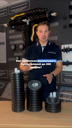 Теплотрассы для частного дома, монтаж теплотрасс #теплотрасса #отопление #котельная #сделайсам