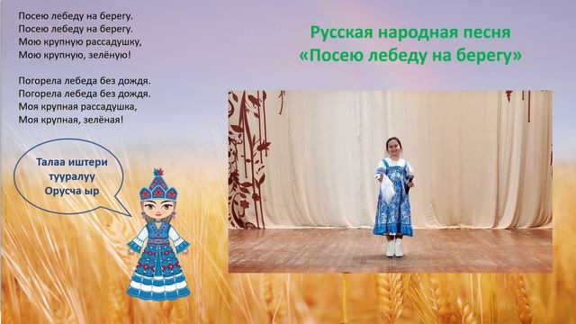 Тема 18. Труд – основа богатства народов России