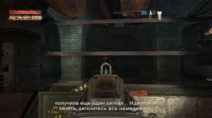 The Suffering - Ties That Bind - Под Землей - Кошмарная Сложность на Добром