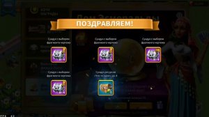 НОВЫЙ ИВЕНТ - ДОМ ЭСМИРАЛЬДЫ - РАЗВОД НА КРИСТАЛЛЫ