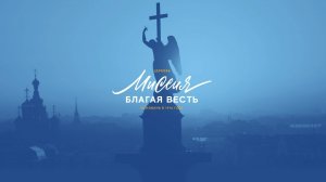 Воскресное Богослужение 13:00 (29.06.2025)