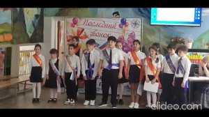 До свидания начальная школа! Владикавказский Гуманитарный Лицей!