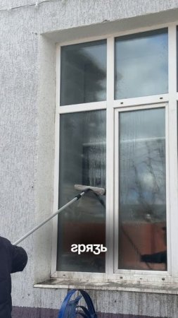 МОЙКА ФАСАДОВ