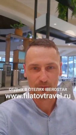 Выбирайте правильные отели 😉 Choice right hotels 😉
