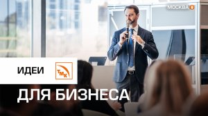 Сотрудники ТМК в Москве представили разработки на МНПК