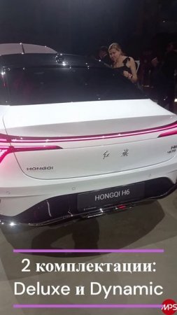Hongqi H6: новый краснознаменный лифтбек, а может, нужно было оставить Audi A7?