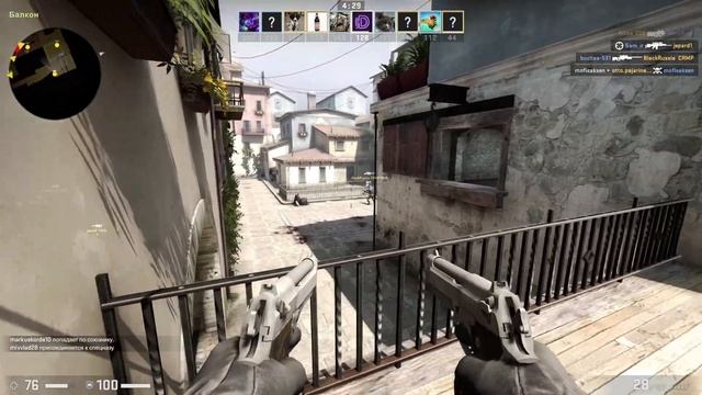 Новичок в CS:GO #1