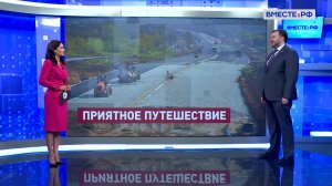 Развитие инфраструктуры для автотуризма. Дмитрий Ворона. Сказано в Сенате