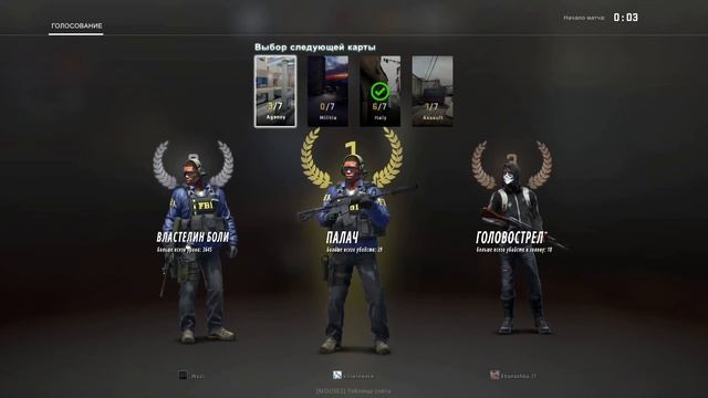 Новичок в CS:GO #4