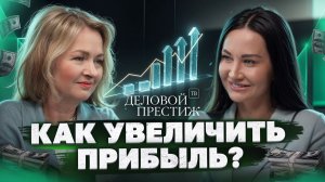 От наемного сотрудника до лидера 150 компаний — мой путь и опыт. Интервью  с Ириной Кокшаровой.