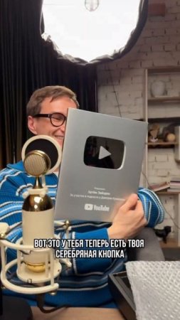 Распаковка серебряной кнопки YouTube  Какая она красивая