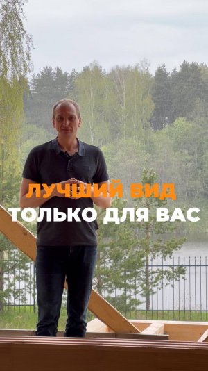🏡 Изумруд — место, где начинается ваша новая жизнь