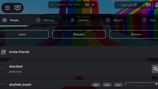 играю в роблокс ждите ещё видео про него