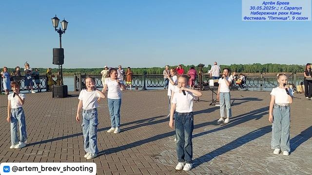 ОСЭВ "Летний вечер" - Пикачу (Сарапул; 30.05.2025г.)