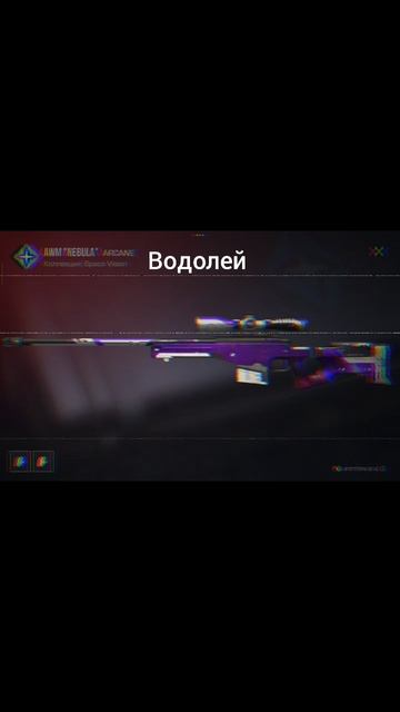 КАКОЙ ТЫ АВМ ПО ЗНАКАМ ЗОДИАКА?🤔🤔🤔🤔🤔