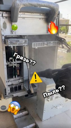 Очистка вентиляционной системы УЗИ-аппарата