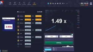 нейросеть для Взлома UP-X \\ Программа для Краш 🚀 режима