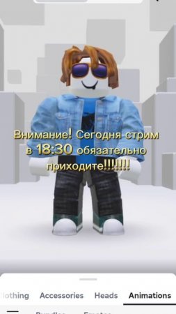 Сегодня стрим в 18:30 по мск приходите, жду всех