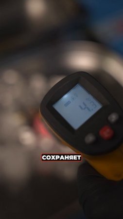 Как работает термостат MOUSSON?🤔#автозапчасти #mousson