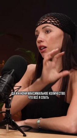 Вся правда про КОФЕ: Энергия или это всё обман ☕️ Нутрициолог: Мария Кравцова