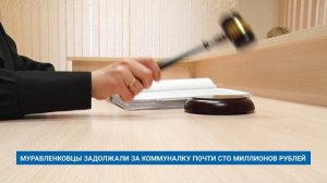 "Новости Муравленко. Главное за день", 04 июня 2025 г.