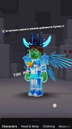 #roblox #роблокс #рекомендация