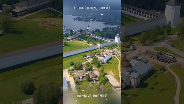 Царице моя Преблагая!