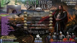 #01 Булатная Сталь 2.1.5 Final Medieval II: Total War 09