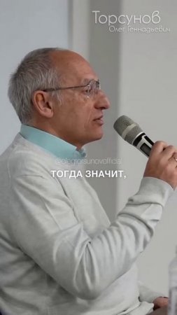 #Аскезы для укрепления отношений #Торсунов