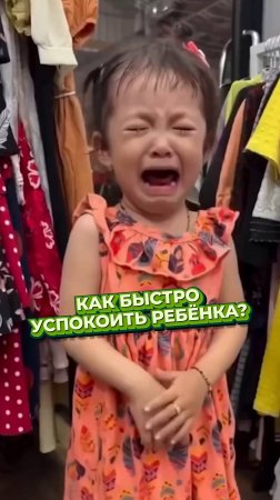 Ребёнок в слезах? Попробуйте показать ему… кровать-трансформер 😅