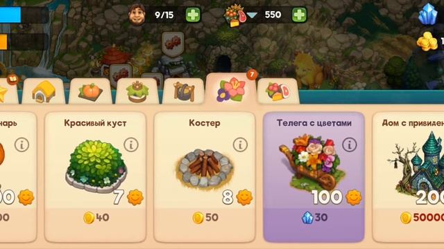 The Tribez / Туземцы #8