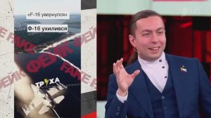 ⚡️🇷🇺 Кирилл Фёдоров в программе "АнтиФейк" на Первом Канале. | 13 мая 2025 года